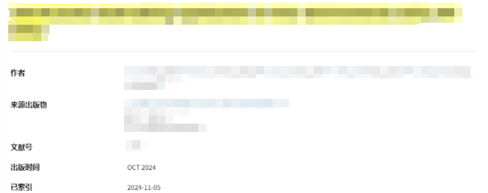 49天录用！5天光速见刊，1区SCI超快审稿，完稿皆可投SciencePub学术 - SciencePub学术
