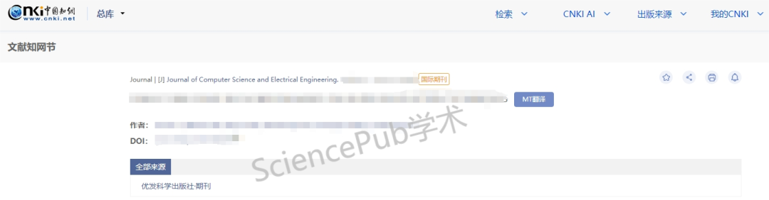 7本“超级水刊”SCI/SSCI /EI！真正有稿就收，审稿极速，最快1周录用！SciencePub - SciencePub学术