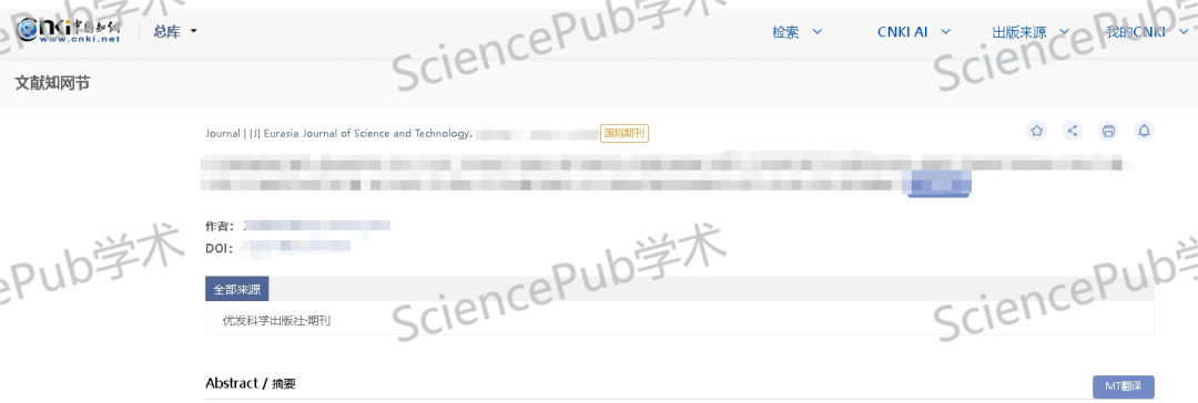 7本“超级水刊”SCI/SSCI/EI！真正有稿就收，审稿极速，最快25天录用！SciencePub - SciencePub学术